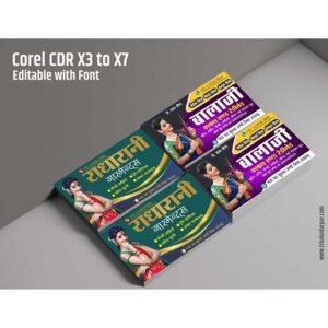 garments visiting card design