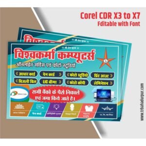 mp online banner design