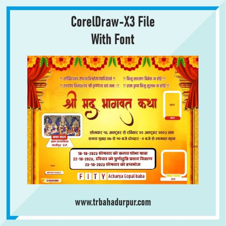 Download cdr hindu barat card cdr file