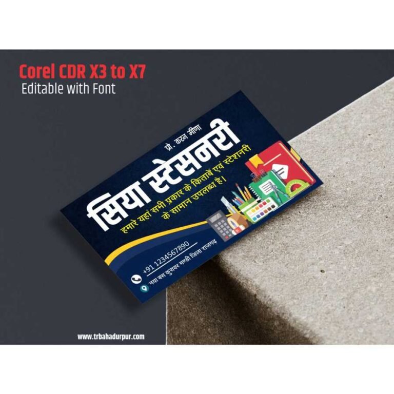 mobile shop visiting card design CDR File