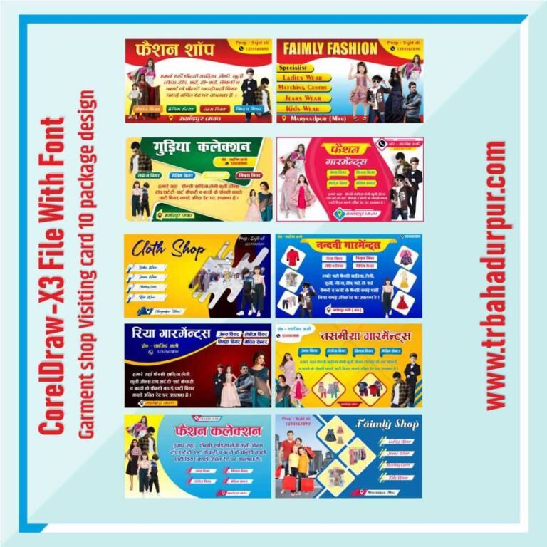 Printing Press Visiting Card Best Design Cdr File