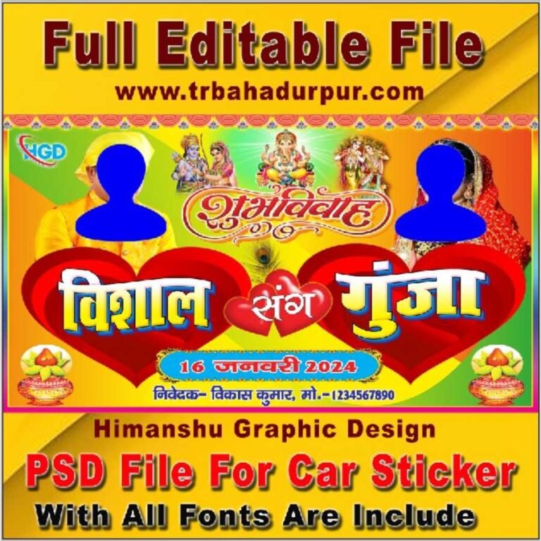 BJP Chunav Round Sticker, Chunav Gol Sticker Design Corel X5 With Font