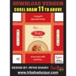 SWEET BOX DESIGN CDR FILE