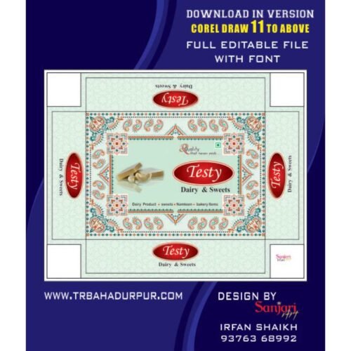 RAKHI CONCEPT SAREE BOX DESIGN