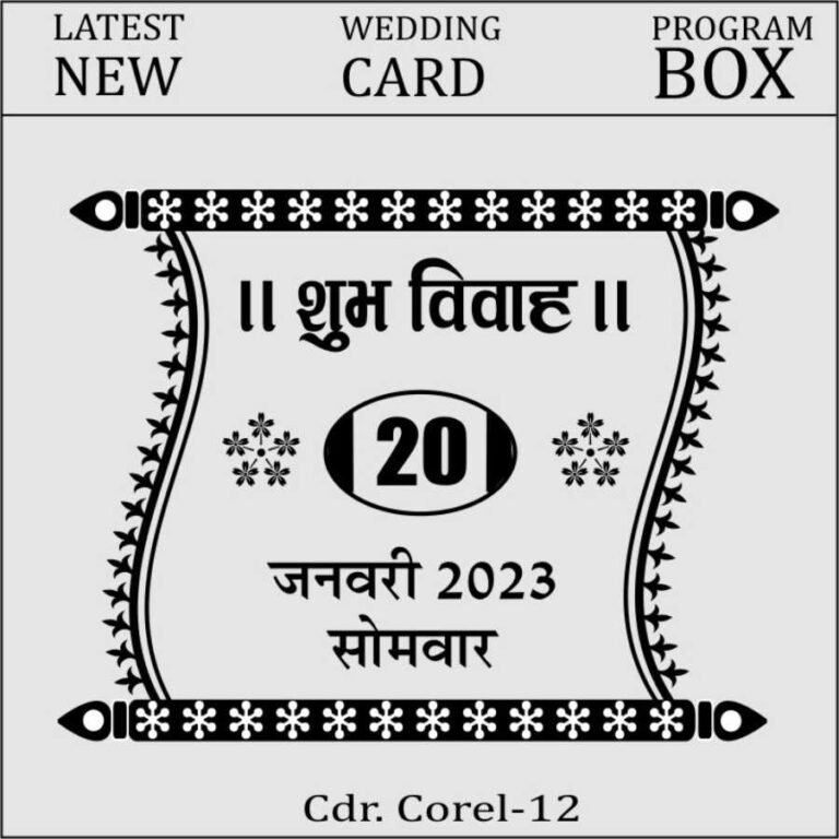 Latest New Wedding Card Program Box Design Cdr.file Corel-12