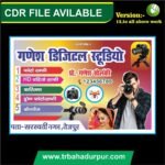 digital studio banner design