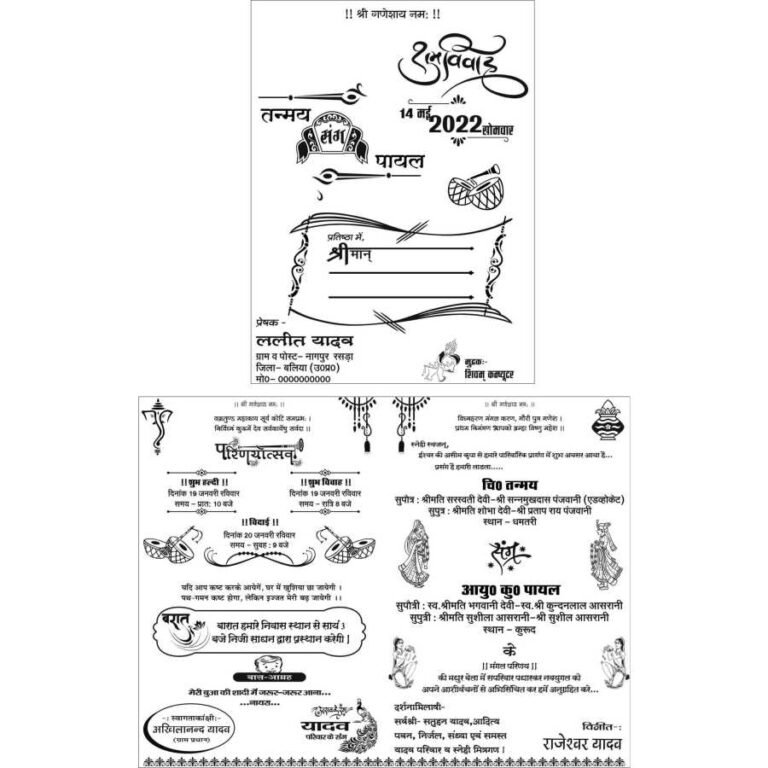 2 Folded Sadi Card Design Cdr File 2023