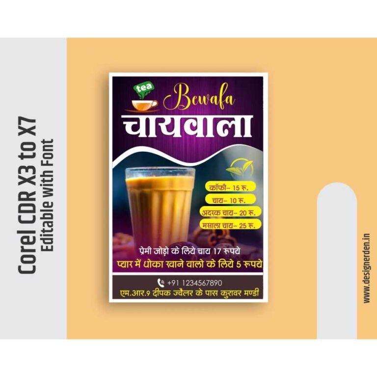 annual function banner design