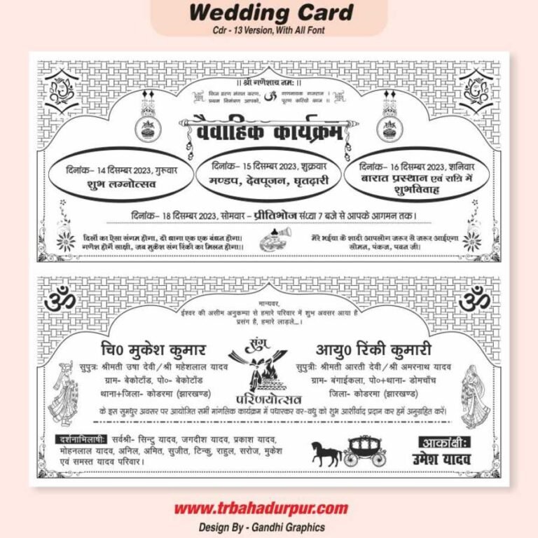 new wedding card 2023 with all font, fully editable