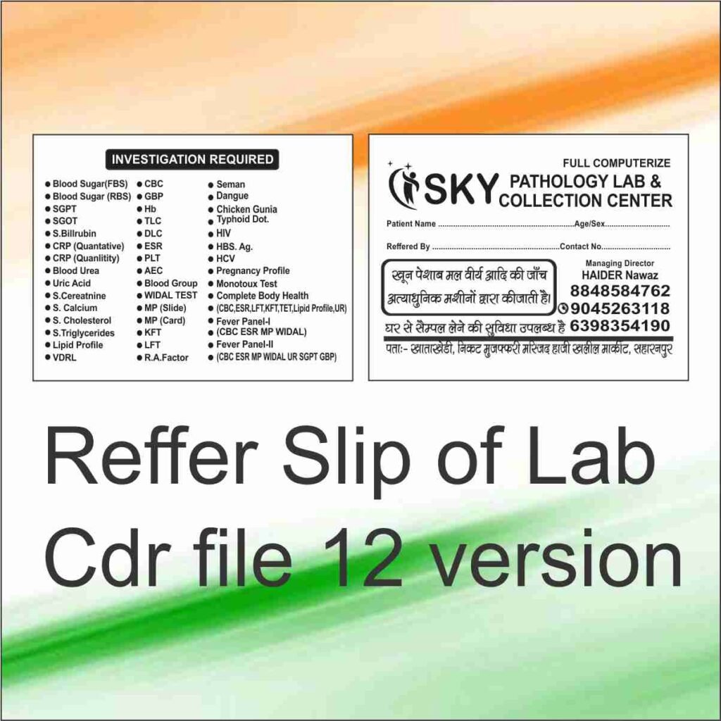 Lab Reffer Slip