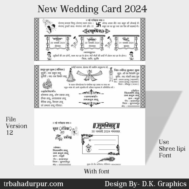 Fancy Girl Wedding Card