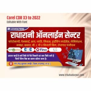 CSC Online Service Banner Design