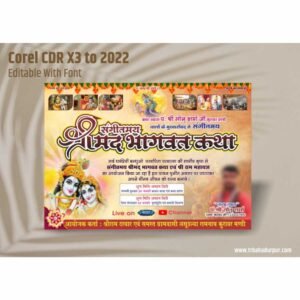 shrimad bhagwat katha banner design