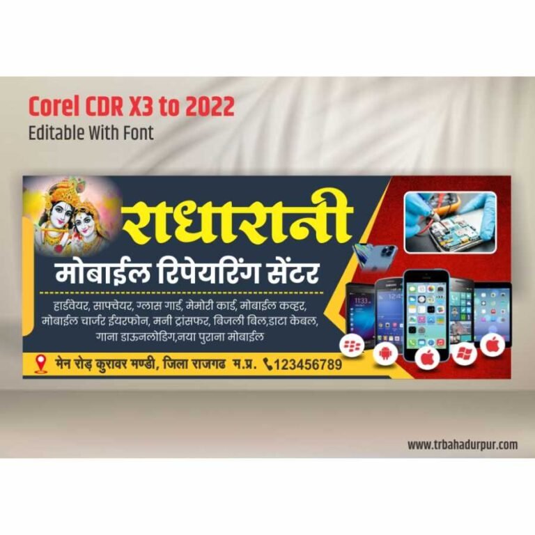 Mobile Shop Pamphlet