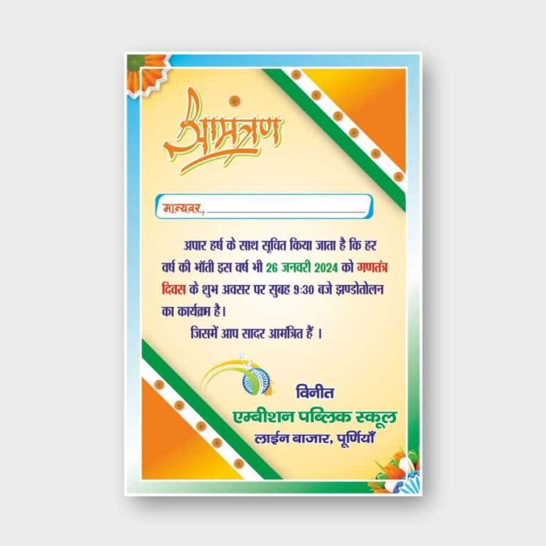 Shadi Card Name Box Cdr Wedding Card Clipart Collection Cdr