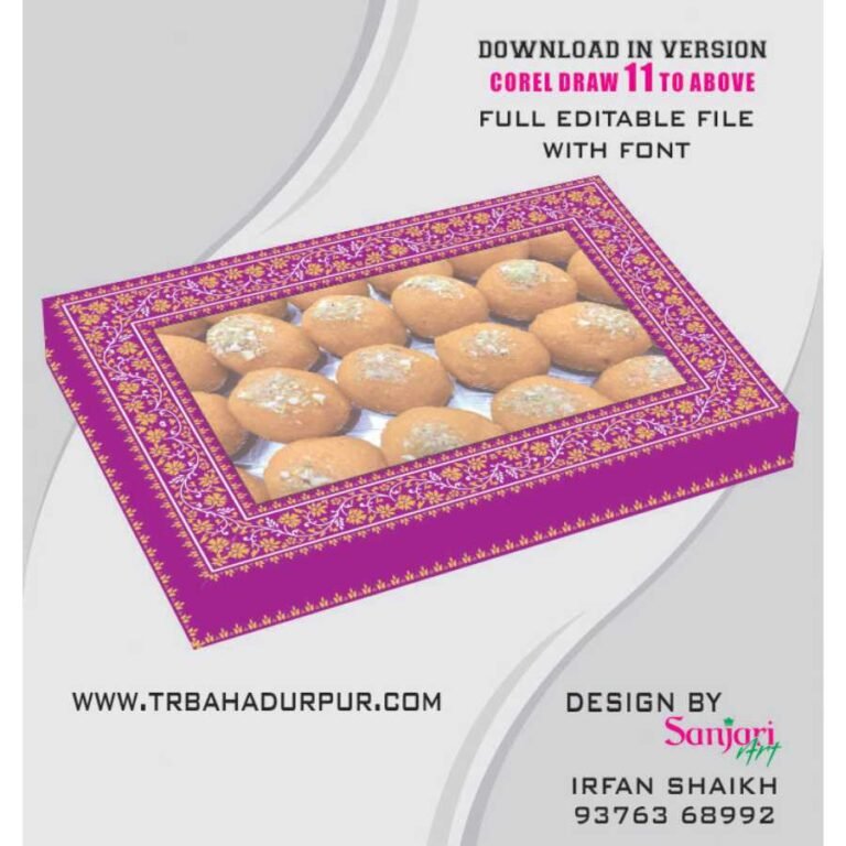 SWEET BOX DESIGN CDR FILE