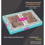 SWEET BOX DESIGN CDR FILE