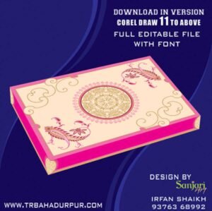 SWEET BOX DESIGN CDR FILE