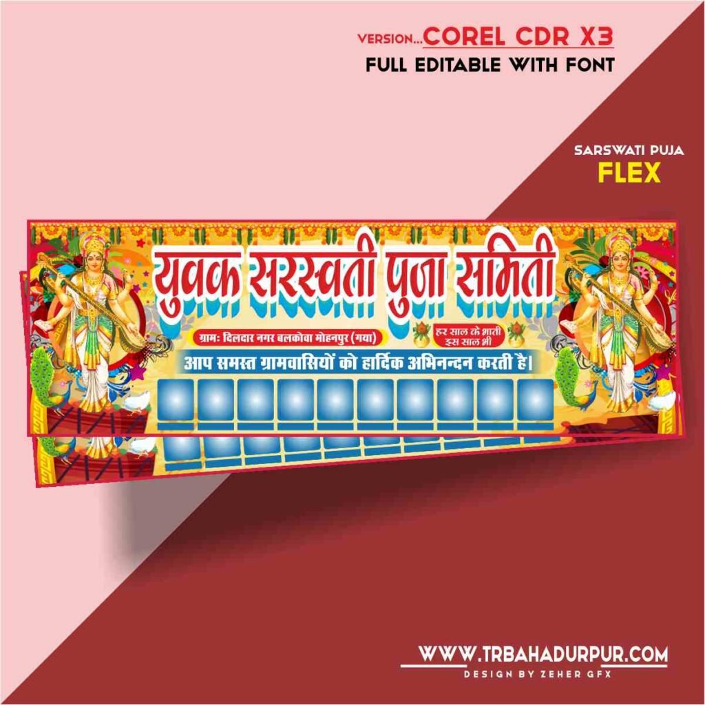 Garments (Cloth) Shop Banner Design Cdr File