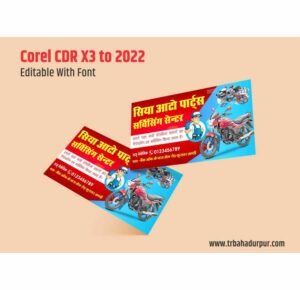 Auto Parts Visiting Card Design