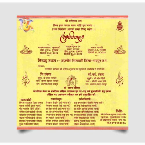 new sadi card 2023