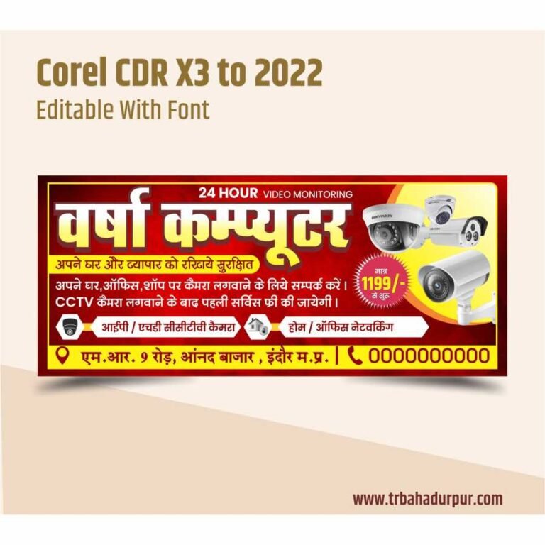 Cctv Camera Shop Banner Design