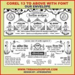 hindu fancy shadi card design