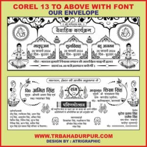 Hindu Fancy Shadi Card Design