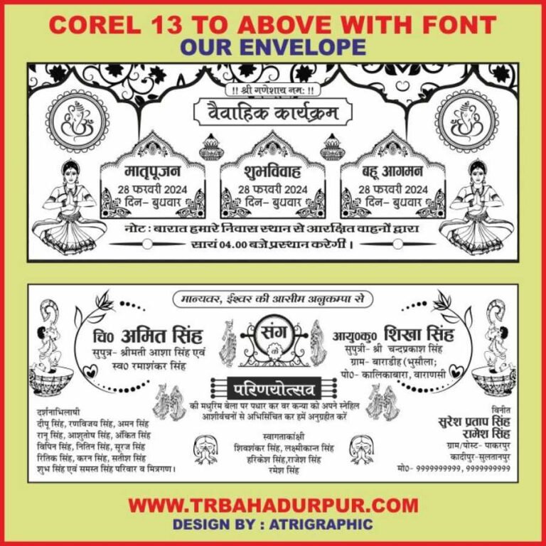 hindu fancy shadi card design