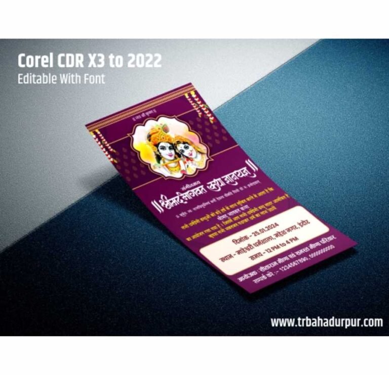 2 Fold Sadi Card Design CDR File 2023