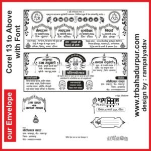 hindu fancy shadi card design