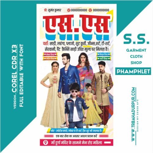 Yuva Cricket Club Pamplet Design Cdr File