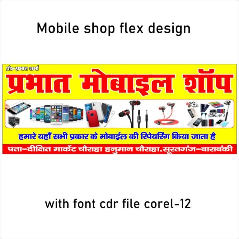 Mobile Shop Flex Design With Font Cdr File Corel-12
