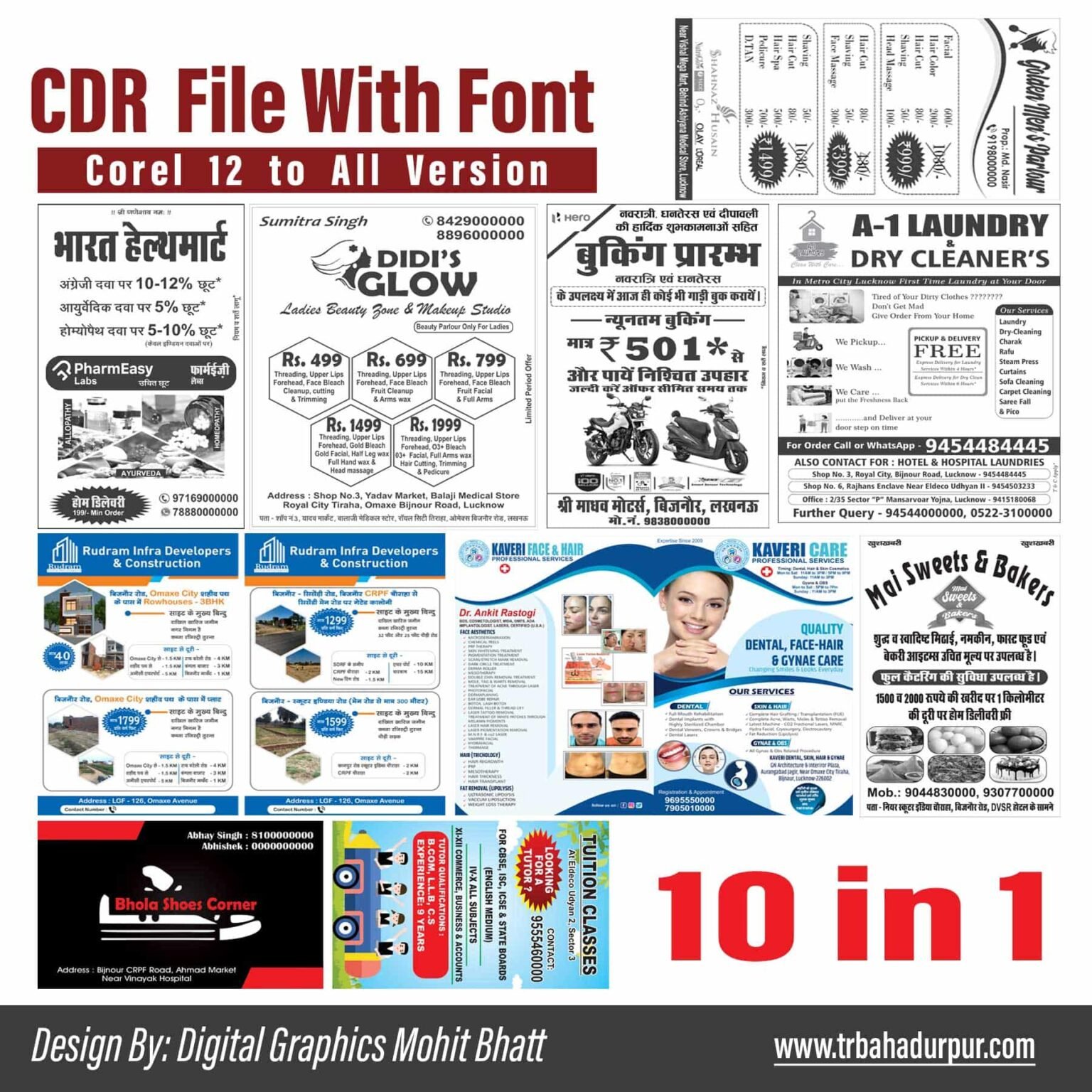 Multicolour And Single Colour Pamphlet Design CDR File Package