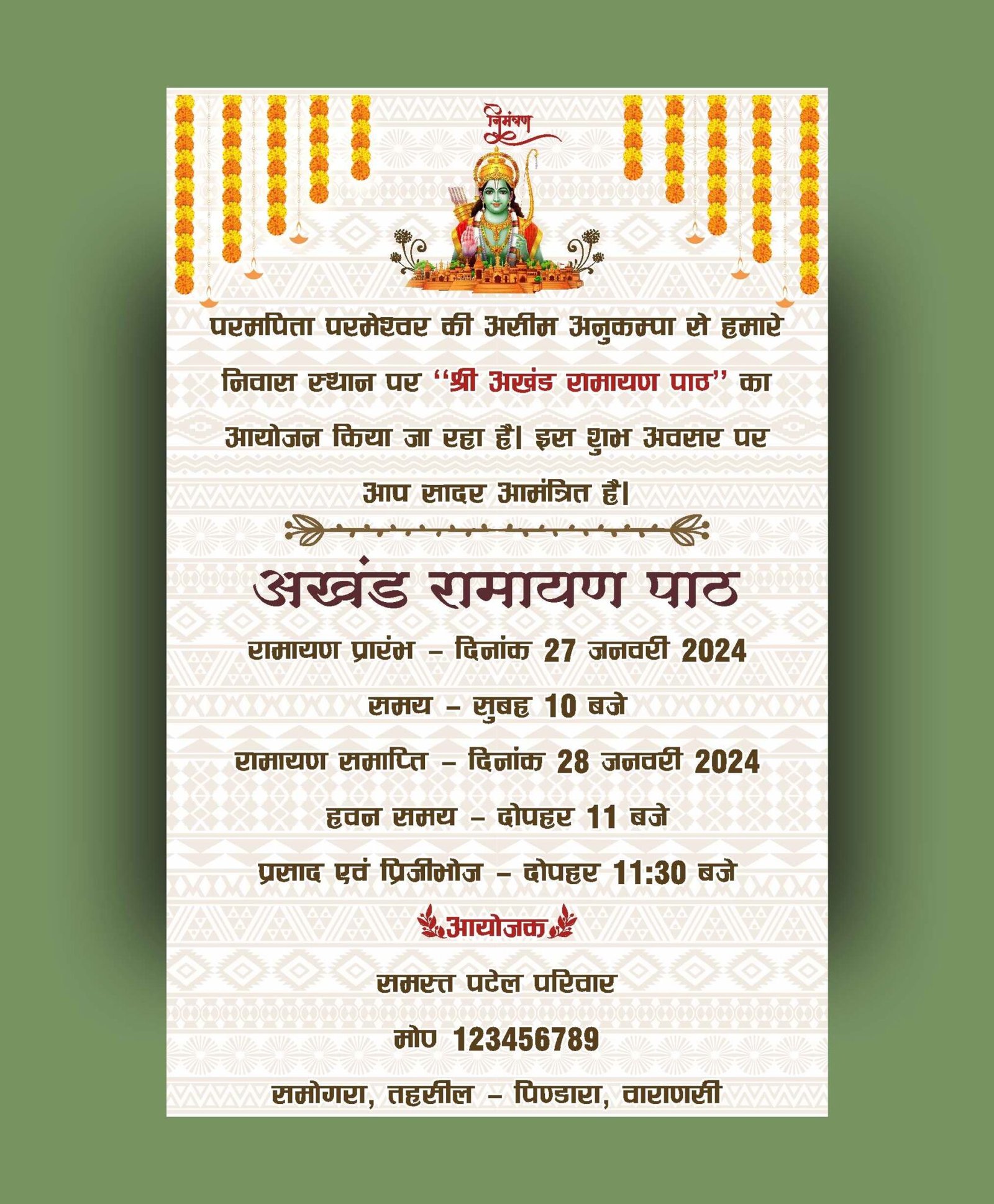 Ramayan Path Card Design