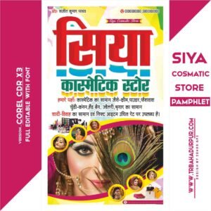 Sadi Car Poster Design Cdr File