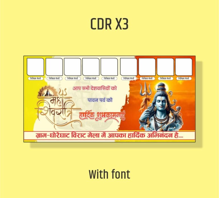 TrBahadurpur: Banners, Shadi Cards, And CDR Files