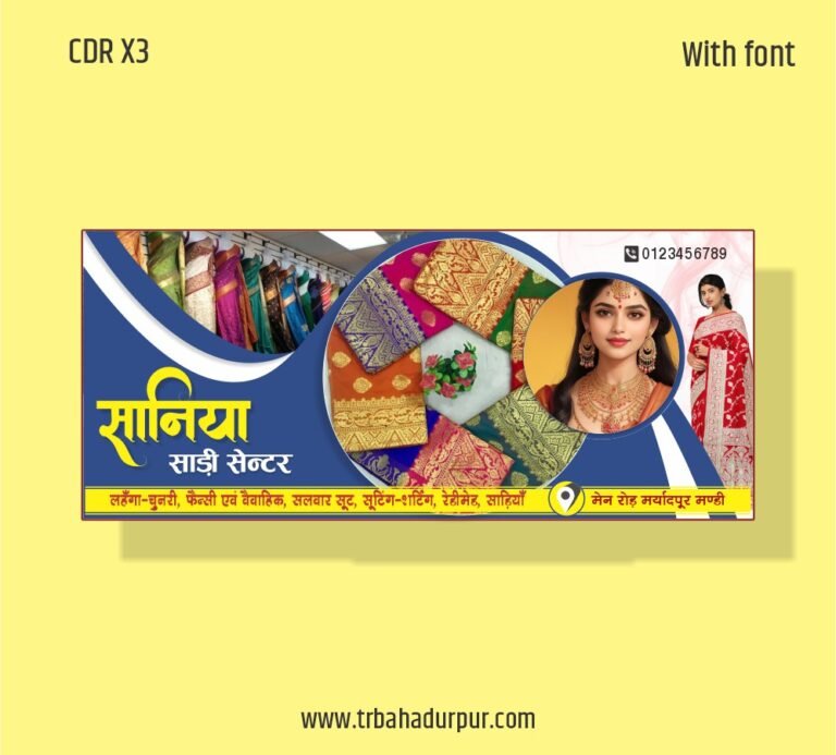 New Design Hindu barat card vector cdr file