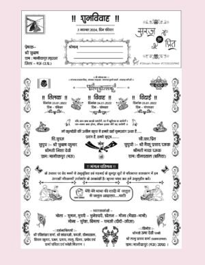 Jewelery Banner Cdr File New Design 2024