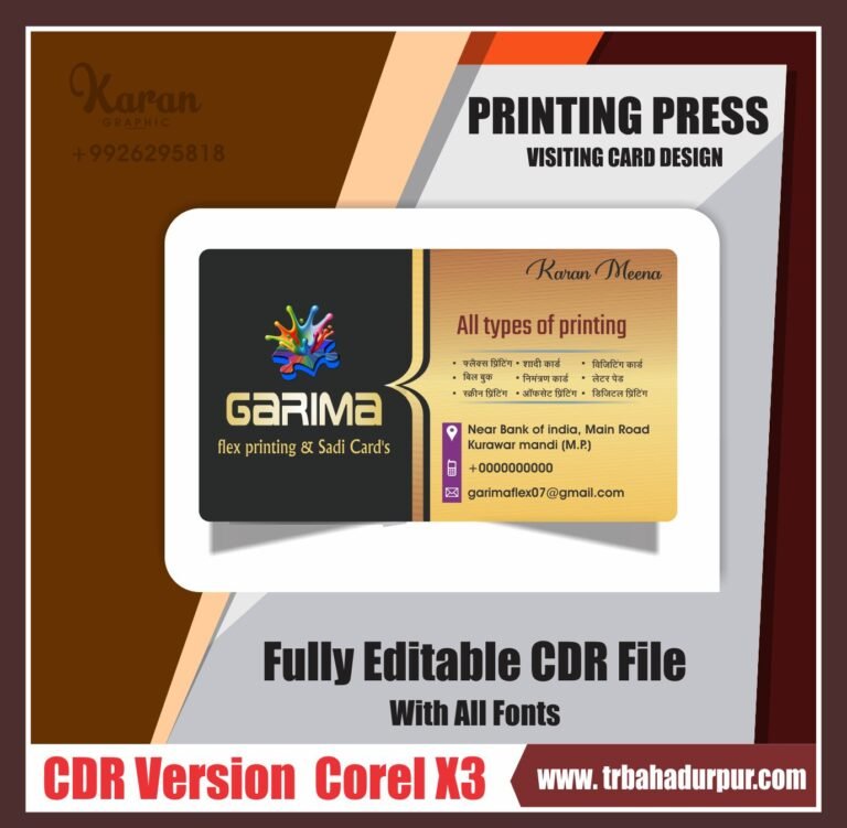 2 Fold Sadi Card Design CDR File