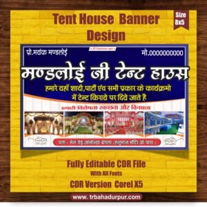 sadi card design cdr file