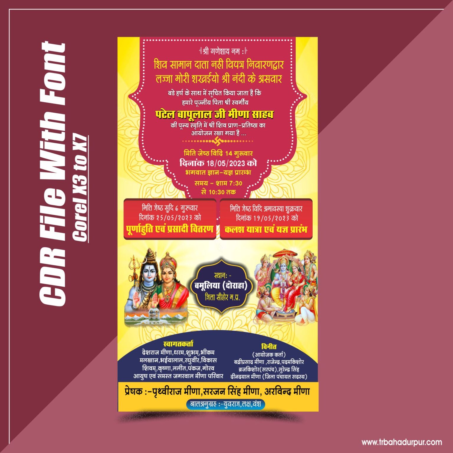 Cricket pamphlet CDR File