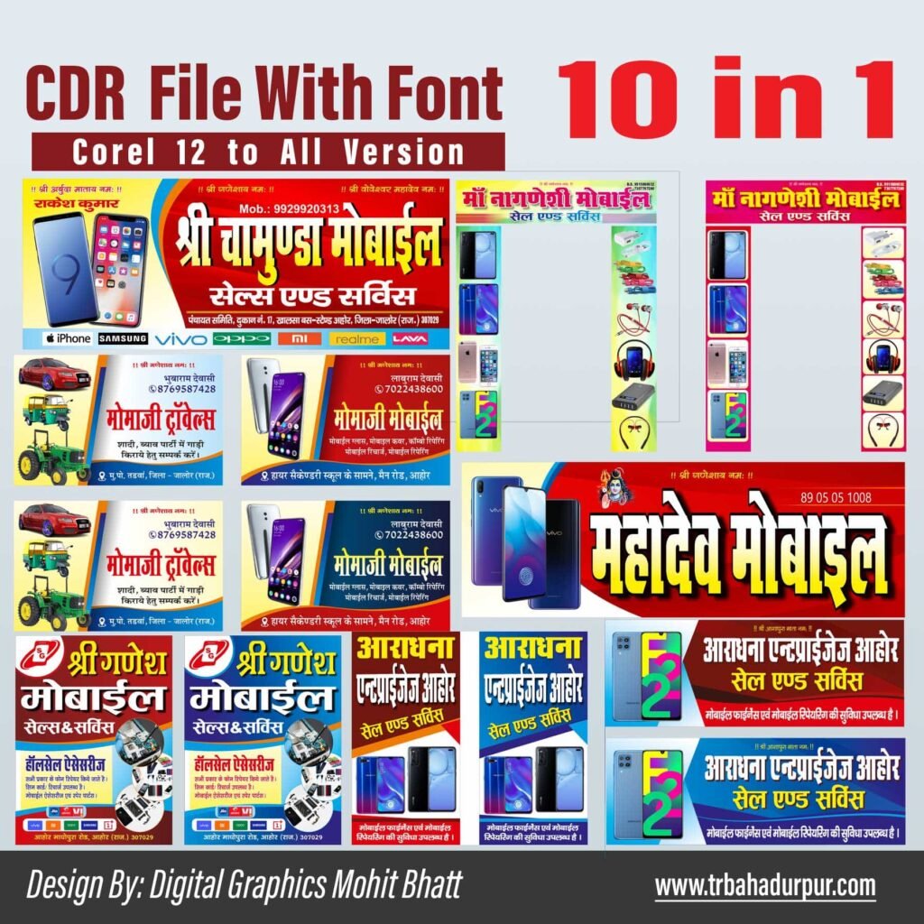 Mobile Shop Flex Board Design CDR File