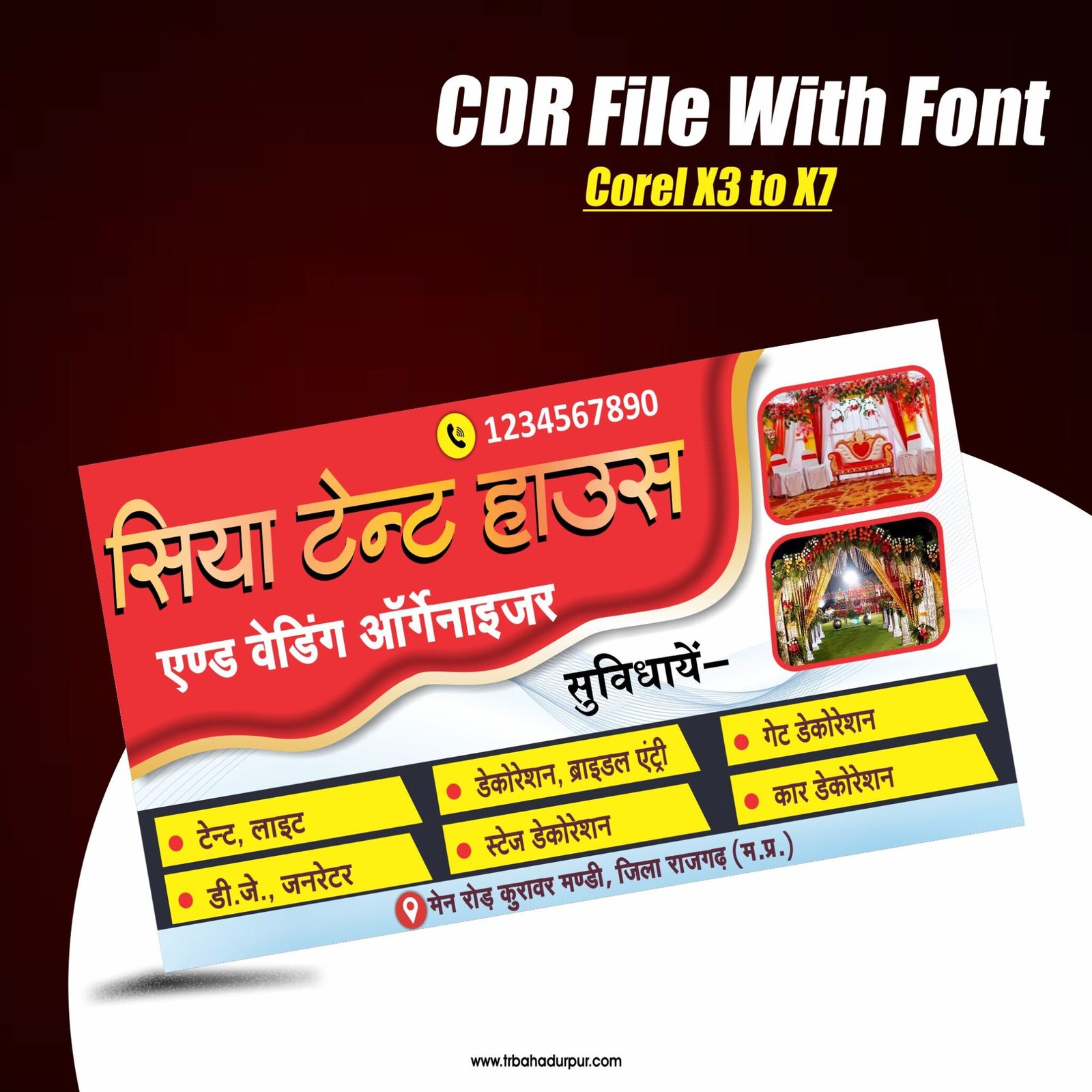 Electronic visiting Card Design.cdr File