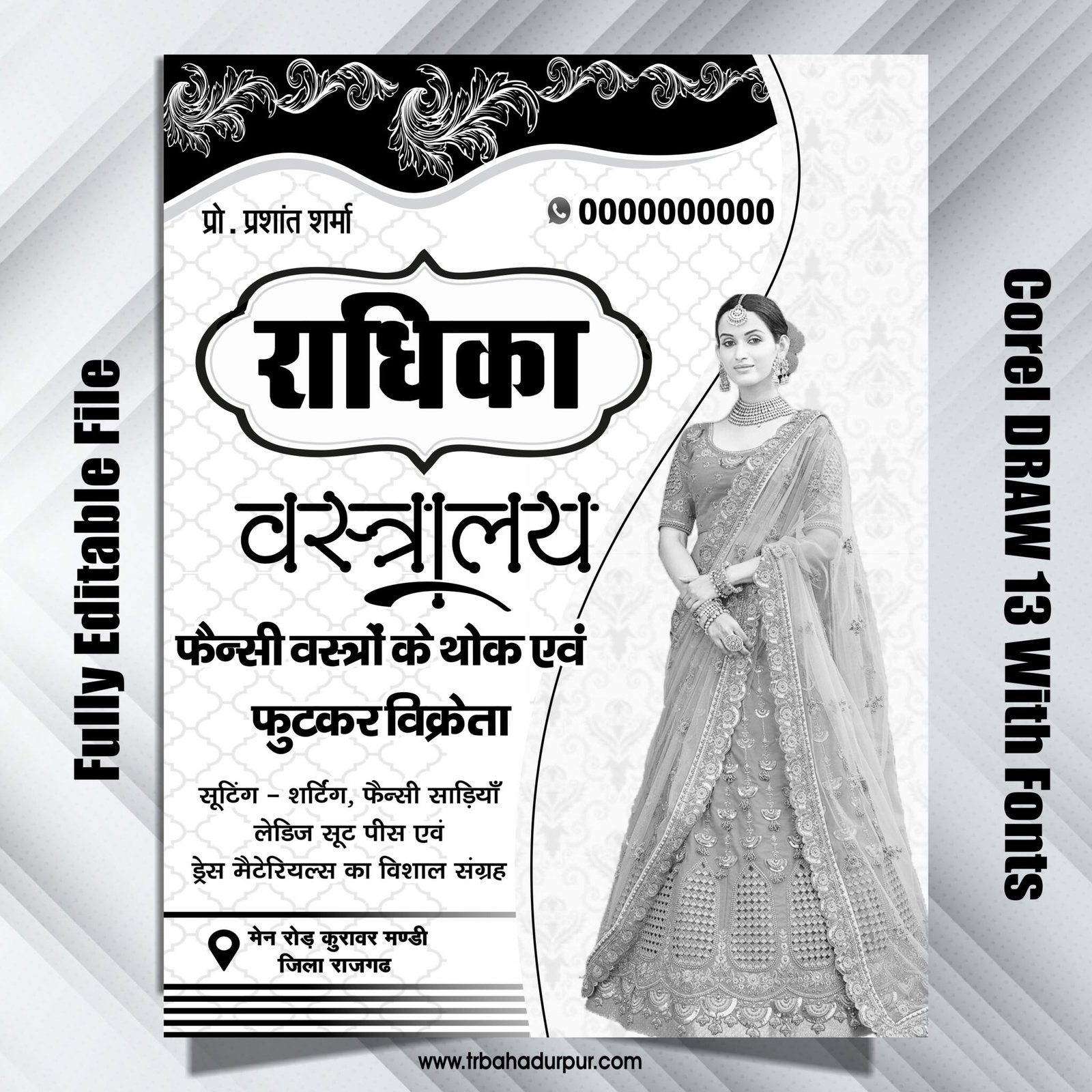 kirana store visiting card design