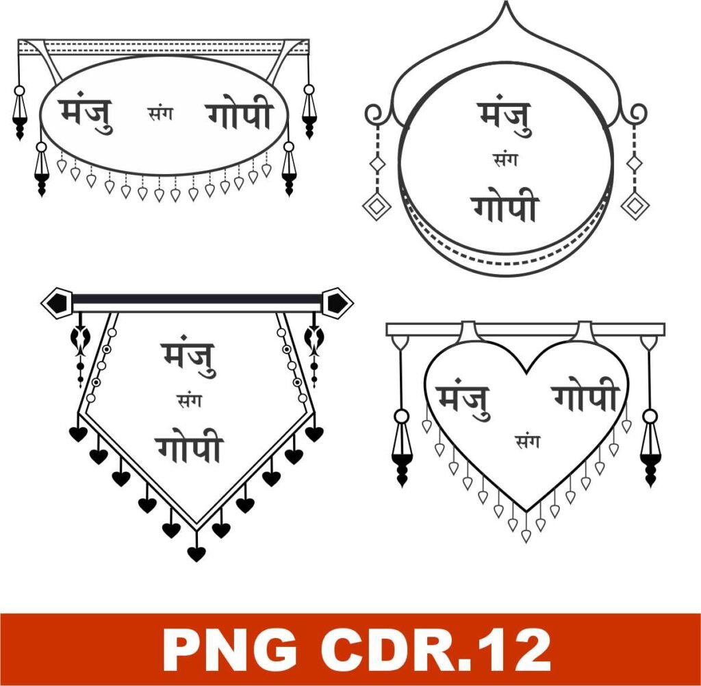 4 Sadi Card Clipart Design