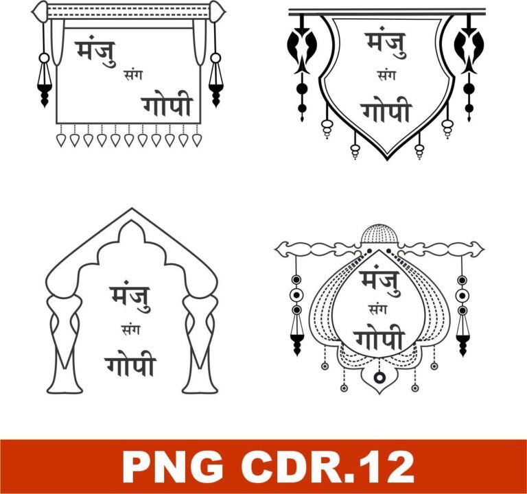 best design saraswati puja chanda rashid