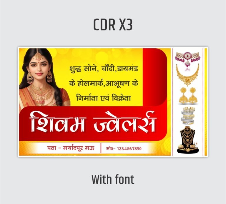 Malta Work Permit Banner design Cdr File