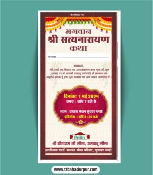 traders shop pamphlet design
