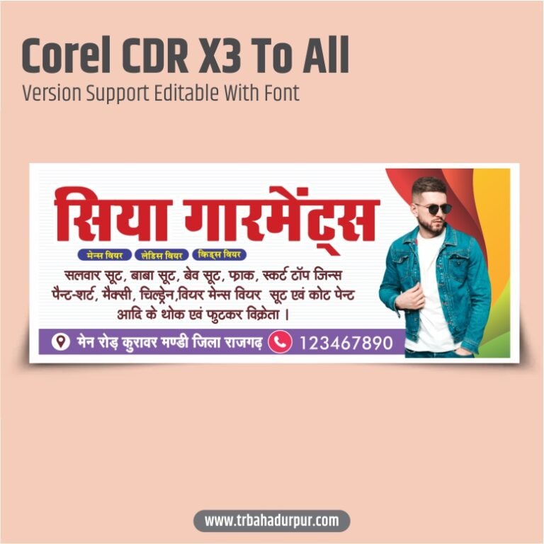 Cloth Shop Banner Design